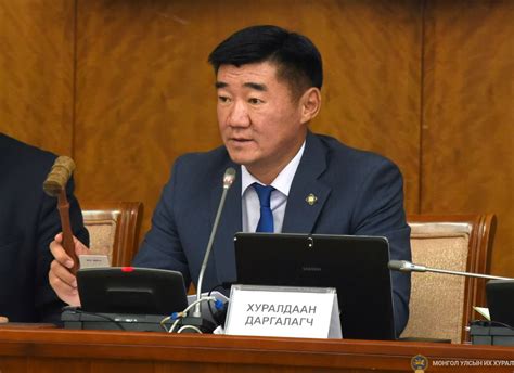 ТББХ Ард нийтийн санал асуулгад оруулах Монгол Улсын Үндсэн хуулийн