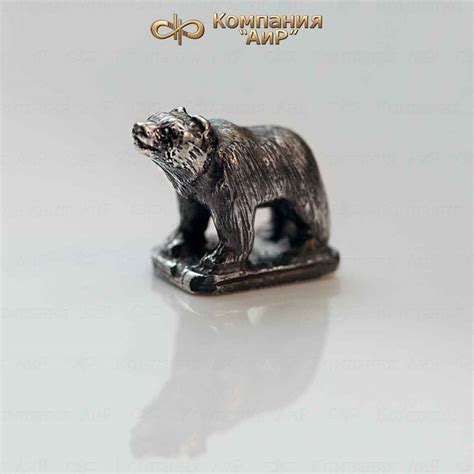 Сувенир Медведь, Артикул: AF0000011769 - купить бюджетный подарок ...