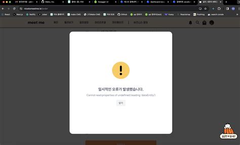 결제 위젯 호출 오류 발생테스트 라이브 동일 Toss Payments 개발자 커뮤니티