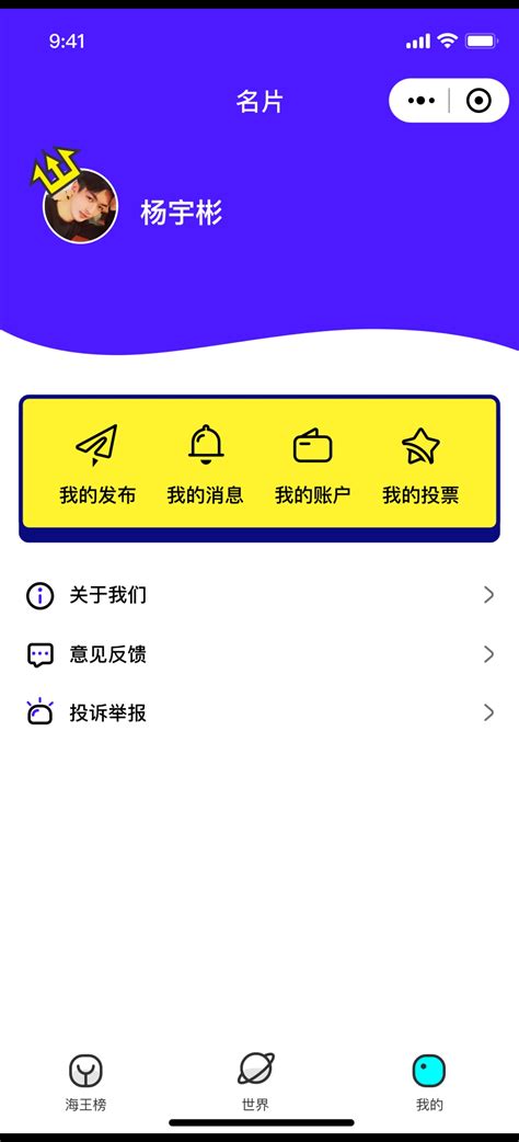 简单投票类微信小程序开发会uniapp今晚能写 小程序开发 一品威客网