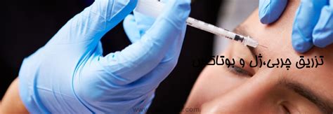 دکتر صفیه چعباوی زاده متخصص بیماری های پوست درماتولوژی