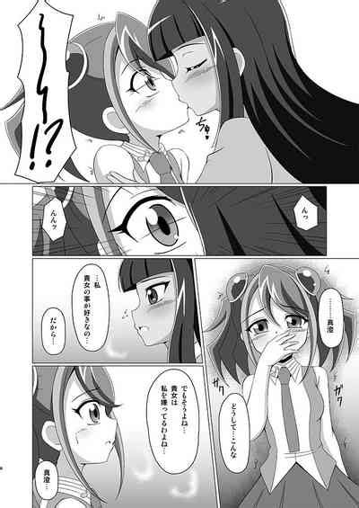 Mieru No Uranai Daisakusen Nhentai Hentai Doujinshi And Manga