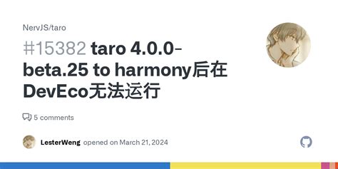 taro beta to harmony后在DevEco无法运行 Issue NervJS taro GitHub