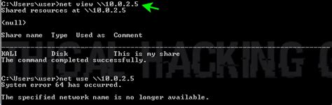 Responder kali linux как пользоваться Своими силами