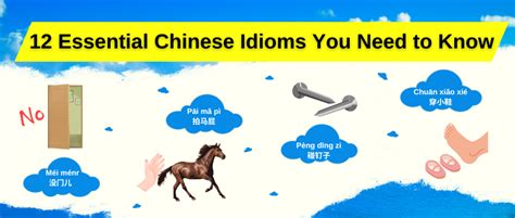 12 Essential Chinese Idioms You Need To Know