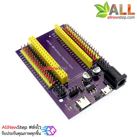 บอรดขยายขา ESP S ขา P Universal Expansion Power Board Module DevKitC NODEMCU ESP