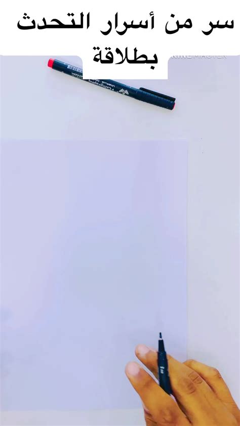 أبطال سنة رابعة تعالي نعرف اول برجراف علينا في المنهج بطريقة مبسطة و سهلة جداً مستر انجليزي