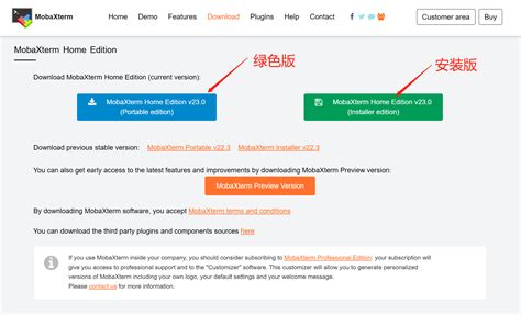 Shell工具的使用 【官方】百战程序员 It在线教育培训机构 体系课程在线学习平台