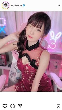 えなこ 胸の谷間をのぞかせチャイナドレスで麻雀に「天使すぎ」「気が気じゃないな、その卓は」 芸能 デイリースポーツ Online