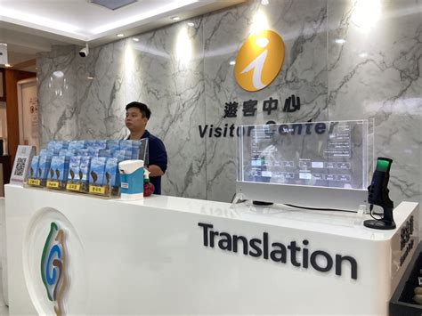 為迎接2024年1200萬名國際旅客做足準備 觀光署推出ai翻譯櫃台 靠 生活