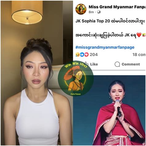 တောင်ဒဂုံသူလေး ကဲ စင်ပေါ်မှာ ပါးပါး ပါးပါးဆိုပြီး အခြော်အိုက