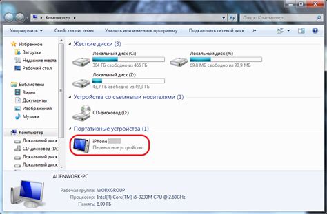 Перекинуть Фото С Виндовс На Андроид — Фото