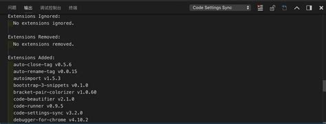 Vscode 插件1 Csdn博客