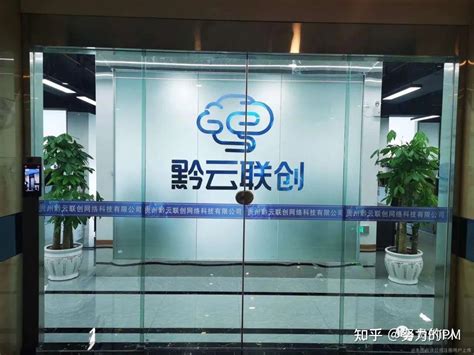 贵阳最近的java工程师招聘（可内推） 知乎