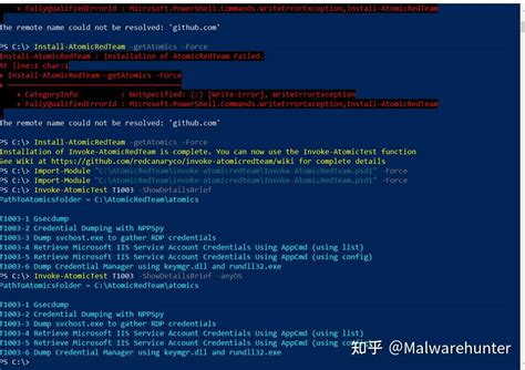 安装和使用invoke Atomicredteam 知乎