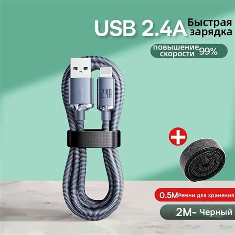 Кабель Usb Wuzhenwei Кабель Usb Apple Lightning БЫСТРАЯ ЗАРЯДКА для зарядки телефона для
