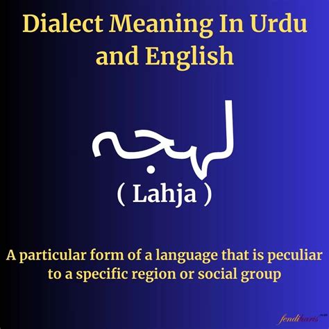 Dialect Meaning In Urdu لہجہ Lahja And English