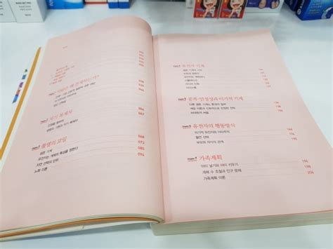 책 자기성찰을 해보자 이기적 유전자 리처드 도킨스 네이버 블로그