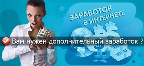 Бизнес в Интернет МЛМ Работа на дому ★★★ В Н И М А Н И Е В Н И