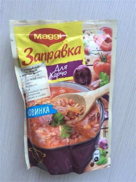 Приправа Maggi Заправка Для Харчо - «- Чаво-чаво! Иди ну кухню, ешь ...