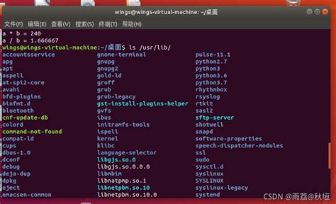 linux下动态库 共享库）的制作与使用 linux动态库资源共享 csdn博客