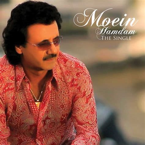 دانلود اهنگ همدم از معین طرفداری