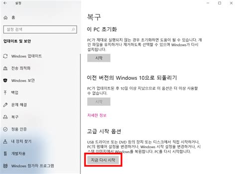 [알약 랜섬웨어 이슈] 윈도우10 11 안전모드로 알약 삭제방법 또는 알약 수동조치툴 다운로드 방법 네이버 블로그