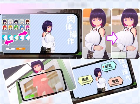 Loop Train Having Some Fun With Her And My Hypno App By Medibang