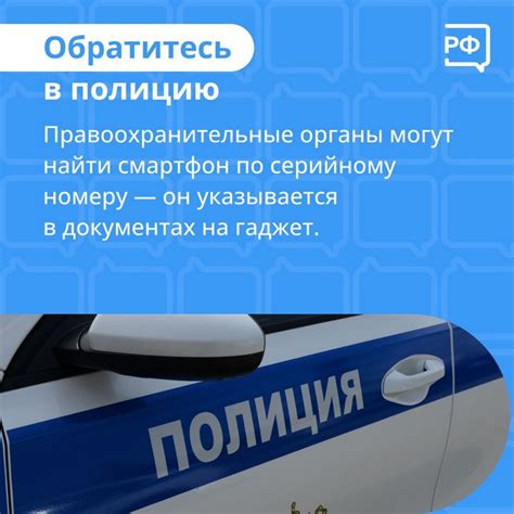 Что делать если потерял телефон — Тайшет24