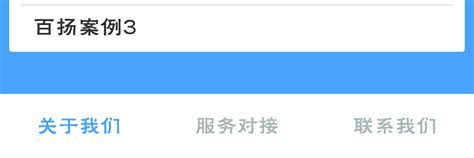 微信小程序的tarbar，就是下方导航栏怎么做兼容？ Segmentfault 思否