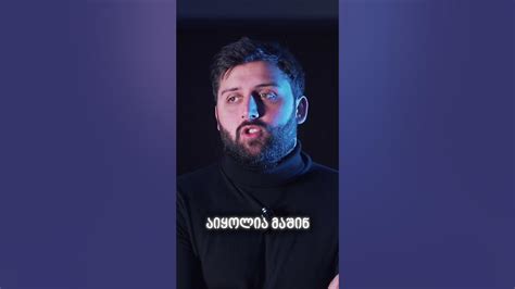 კალა ოლსტარში კვირას 22 00 Allstarmafia მაფიისღამე ქართულიიუთუბისმაფია Mafiisgame Youtube