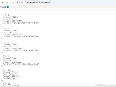 将docker镜像推送到阿里云仓库，使用docker Compose将mysql、redis、jar包整合在一起docker推送到阿里云仓储 Csdn博客