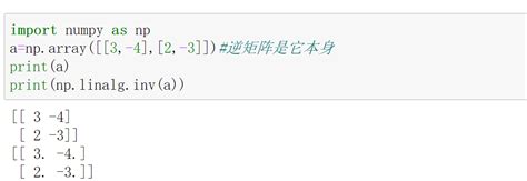 运用逆矩阵求解线性方程组 知乎