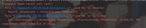 python opencv激光测距 opencv激光点检测 csdn博客