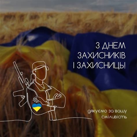 Mycond ♻️🇺🇦 Одне рішення для вашого дому On Instagram Вітаємо з Днем захисників і захисниць