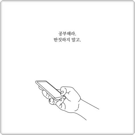 공부자극에 있는 핀