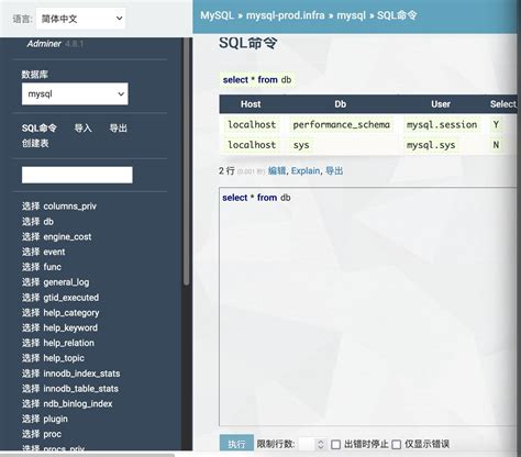 kubernetes集群部署在线数据库管理工具adminer csdn博客