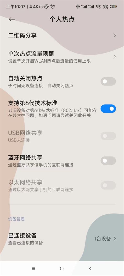 Esp8266 Arduino开发（模式设置）esp8266工作模式怎么改 Csdn博客
