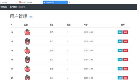Php Mysql打造xxx管理系统 阿里云开发者社区