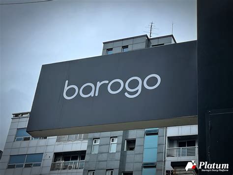 바로고 케이스톤파트너스로부터 500억 원 투자 유치 플래텀