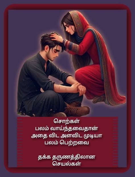 Sureshnarayananquotes Golden Quotes Quotes Quick