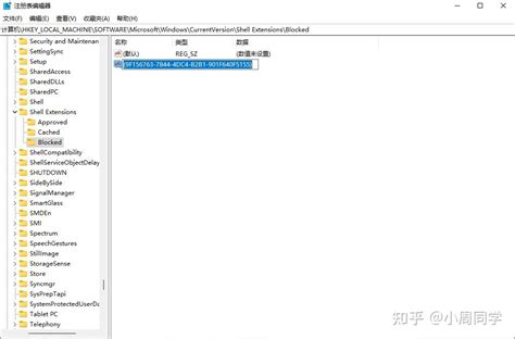 如何从win11右键单击上下文菜单中删除“在windows终端中打开 知乎