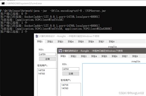 计算机网络课程设计之网络聊天程序的设计与实现 网络聊天程序设计与实现 csdn博客