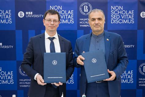 international partnerships — hse university
