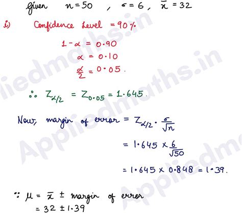 Class 12 Cbse Applied Maths Inferential Statistics Exercise 102