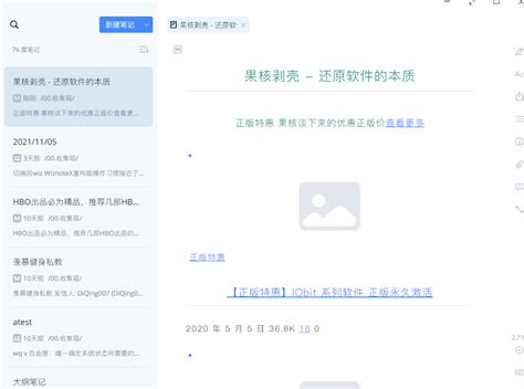 希望能支持wiz重构版 · Issue 952 · Webclipperweb Clipper · Github