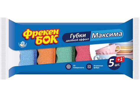 Губка для посуды 5шт Максима с волнистой поверхностью Фрекен Бок купить в Киеве с доставкой по