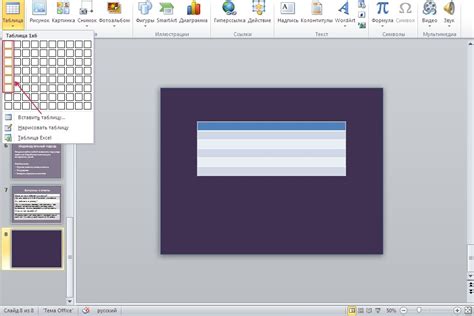 Как сделать презентацию в Powerpoint Convert Monster