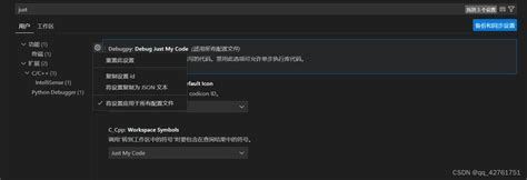 【已解决】vscode如何调试python第三方库vscode调试python 某个库 Csdn博客