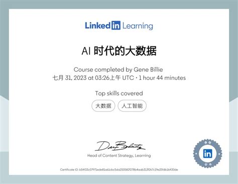 張志華 On Linkedin Certificate Of Completion